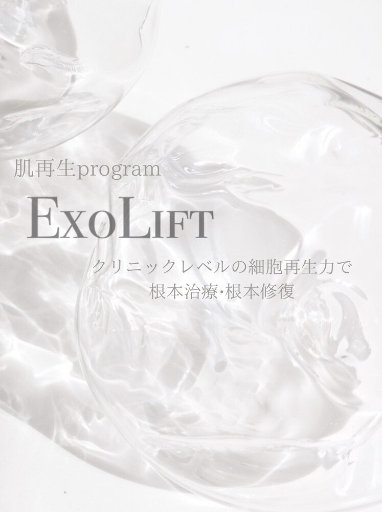 ExoLift-LashestJapan