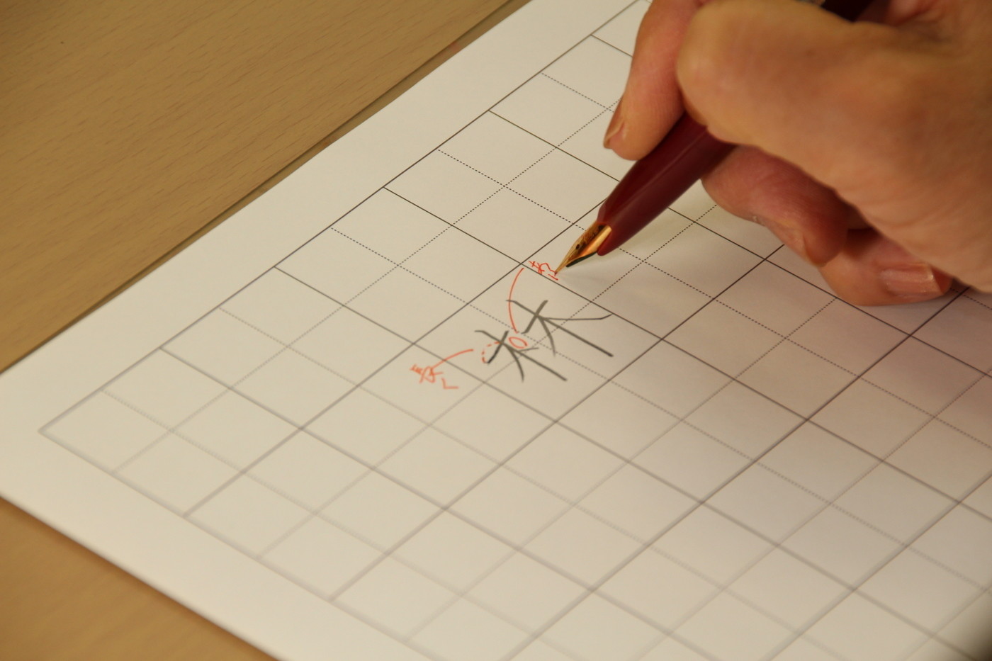 大人の美文字教室「彩（あや）」