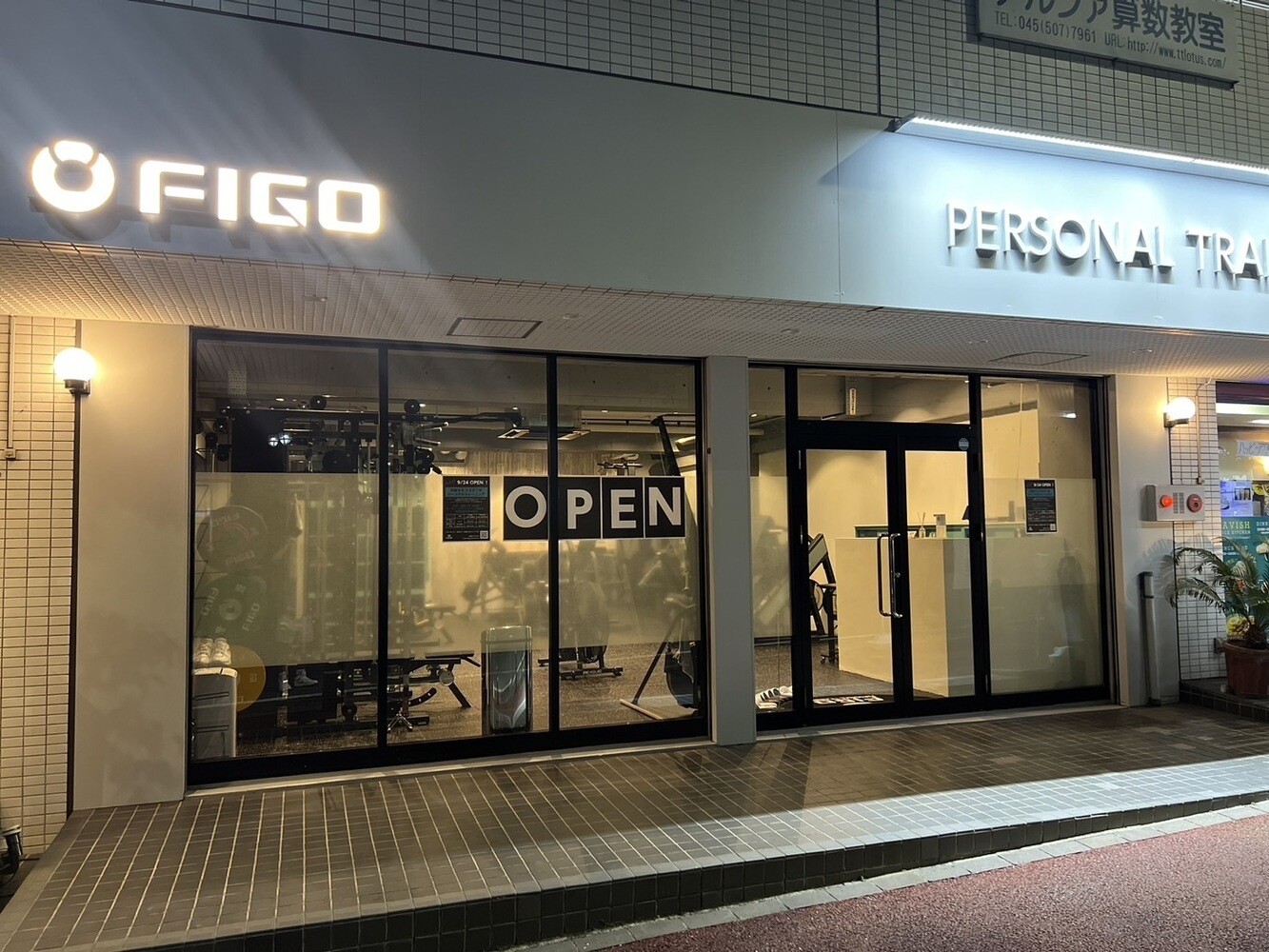 FIGO市が尾店