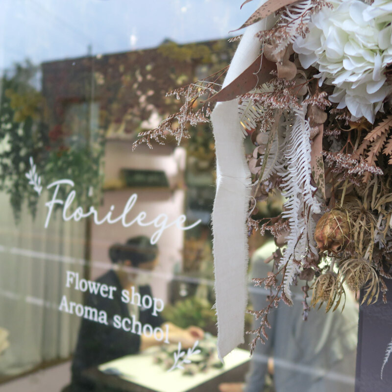 大宮 フラワー教室｜初心者でも簡単にお洒落な作品を｜Florilege（フロリレージュ）