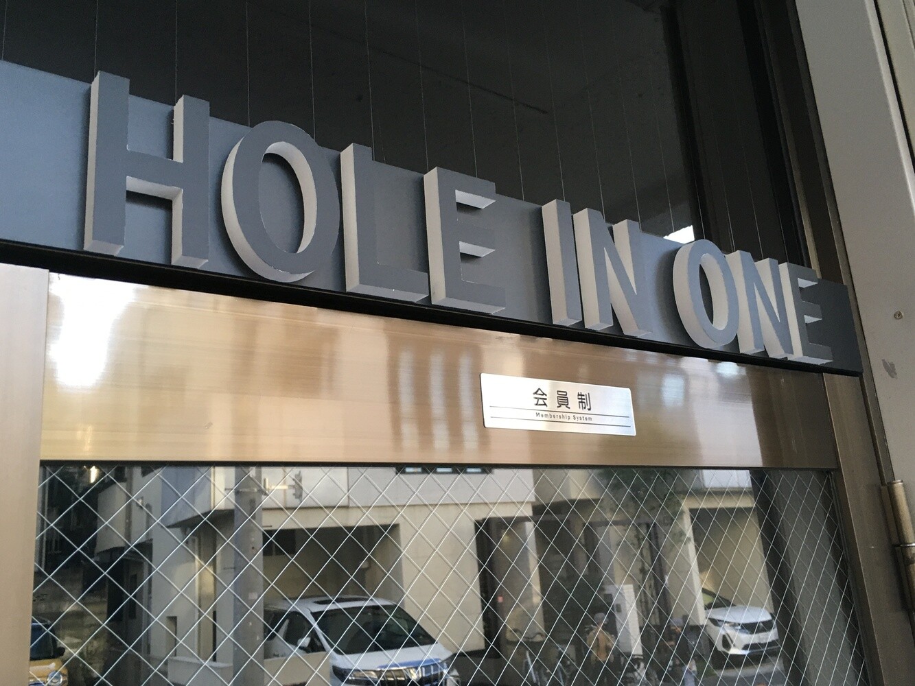 holeinone