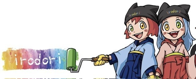 株式会社 彩色の予約サービス