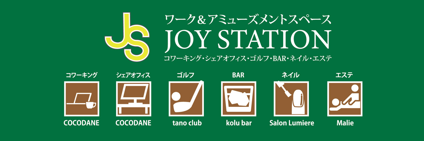 joy-station