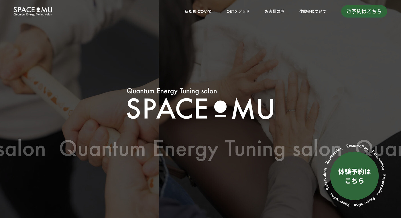 space-mu