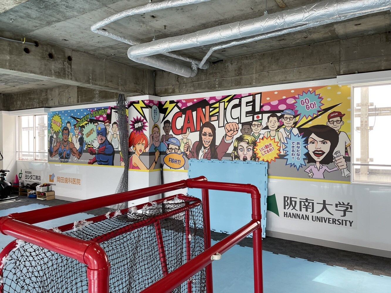 スティックマンプラス