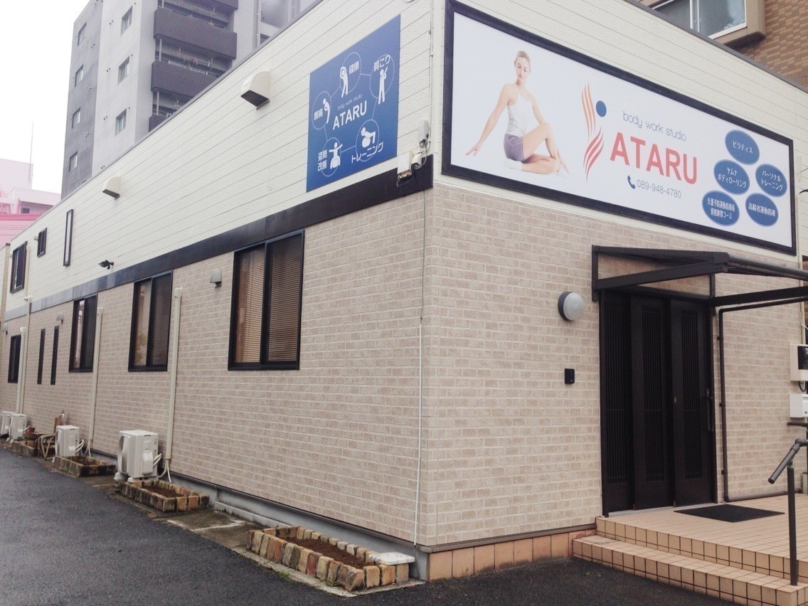 body work studio ATARU