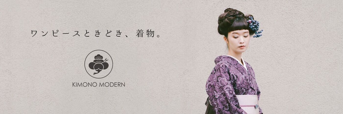 KIMONO MODERN the guide shop TOKYO