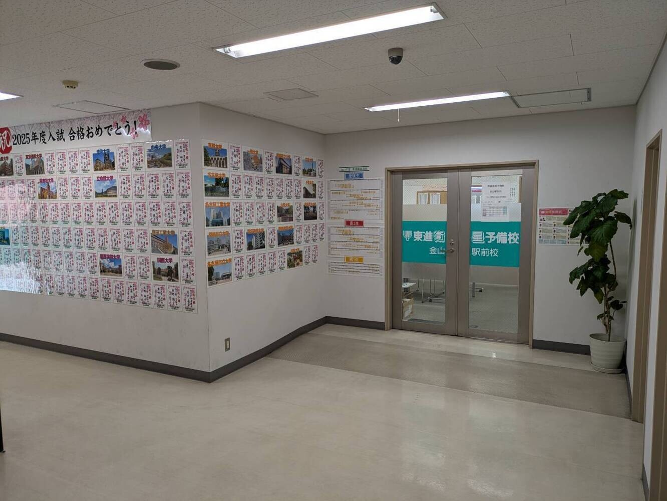 toshin-reserve-system