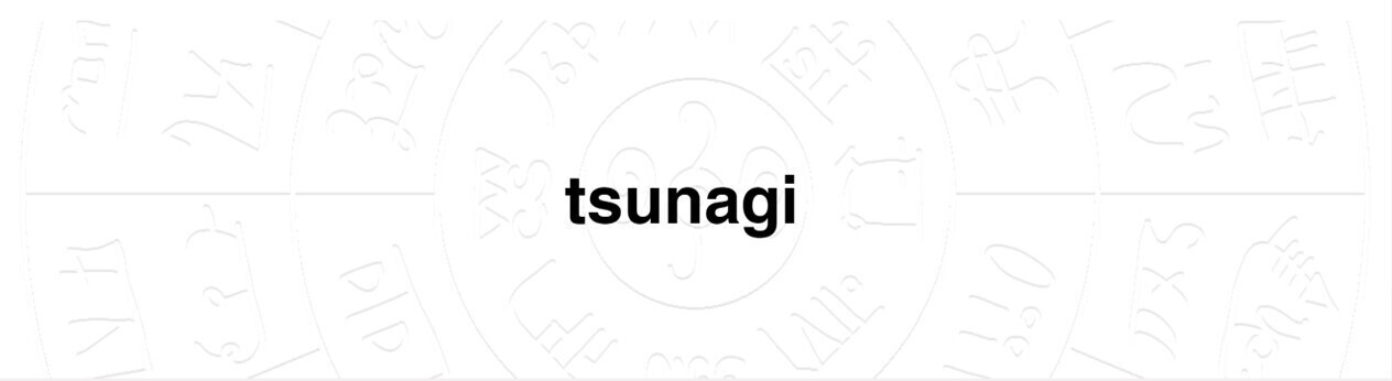 tsunagi salonの予約カレンダー