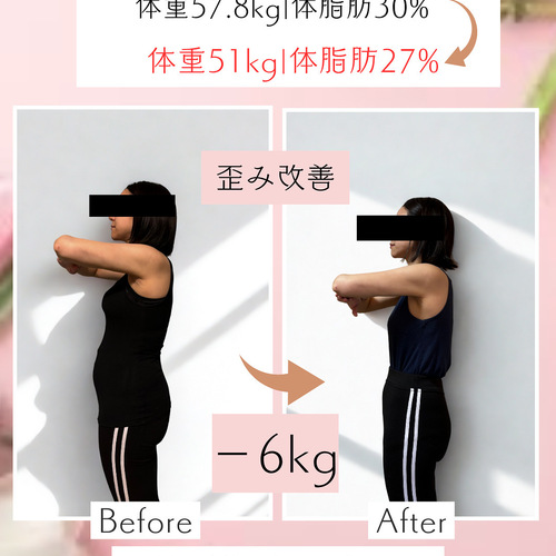 asmot鍼灸・整体院