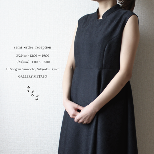 MAKUSA_2025.3月の京都個展