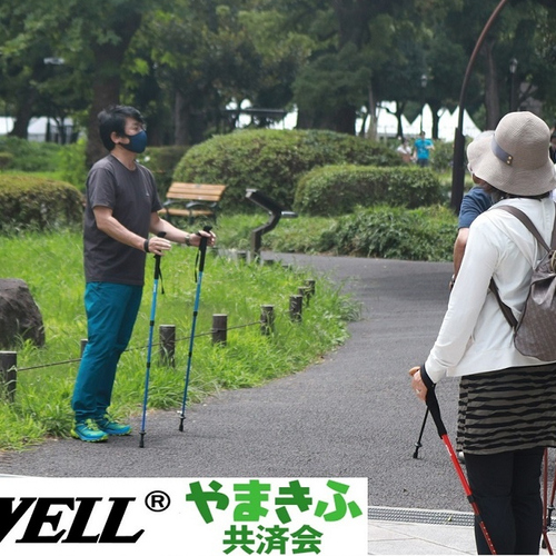 【2023/4/9(日)】安全登山に役立つ正しいトレッキングポールの使い方 (TOKYO BASE屋外講習会)